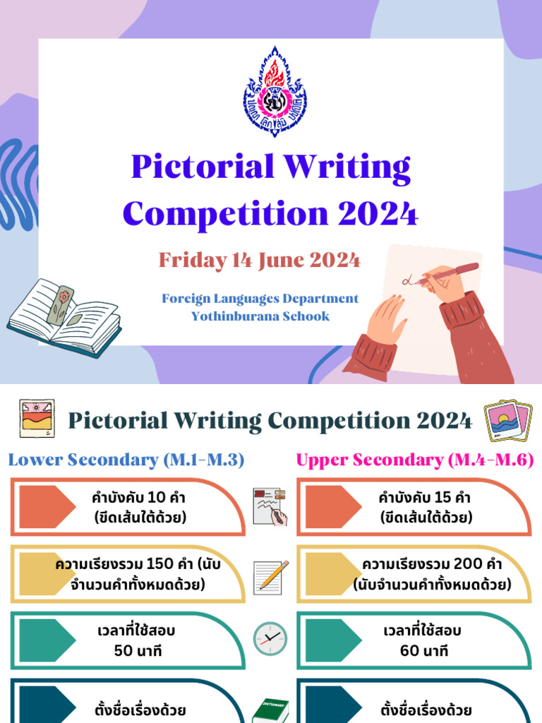 Pictorial Writing Competition TASK-2 | PDF