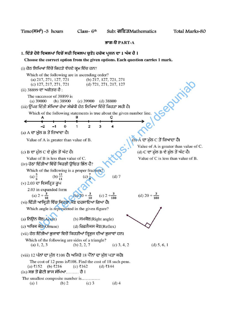 6th Mathematics Term-2 2024-25 | PDF