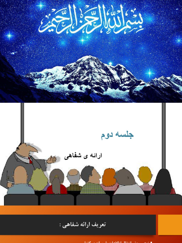 Matlab Present 2 | PDF