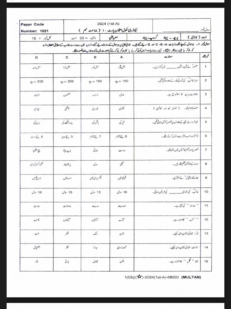 URA.pdf - Google Drive | PDF