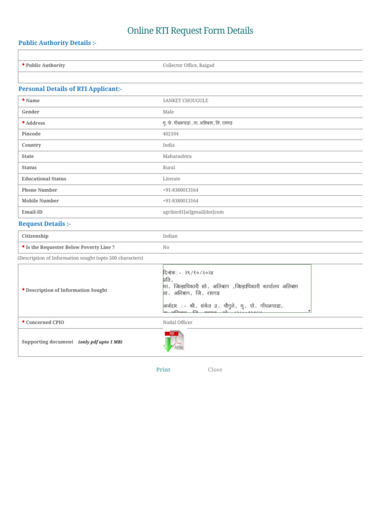 Online RTI Information System - RTI Online | PDF