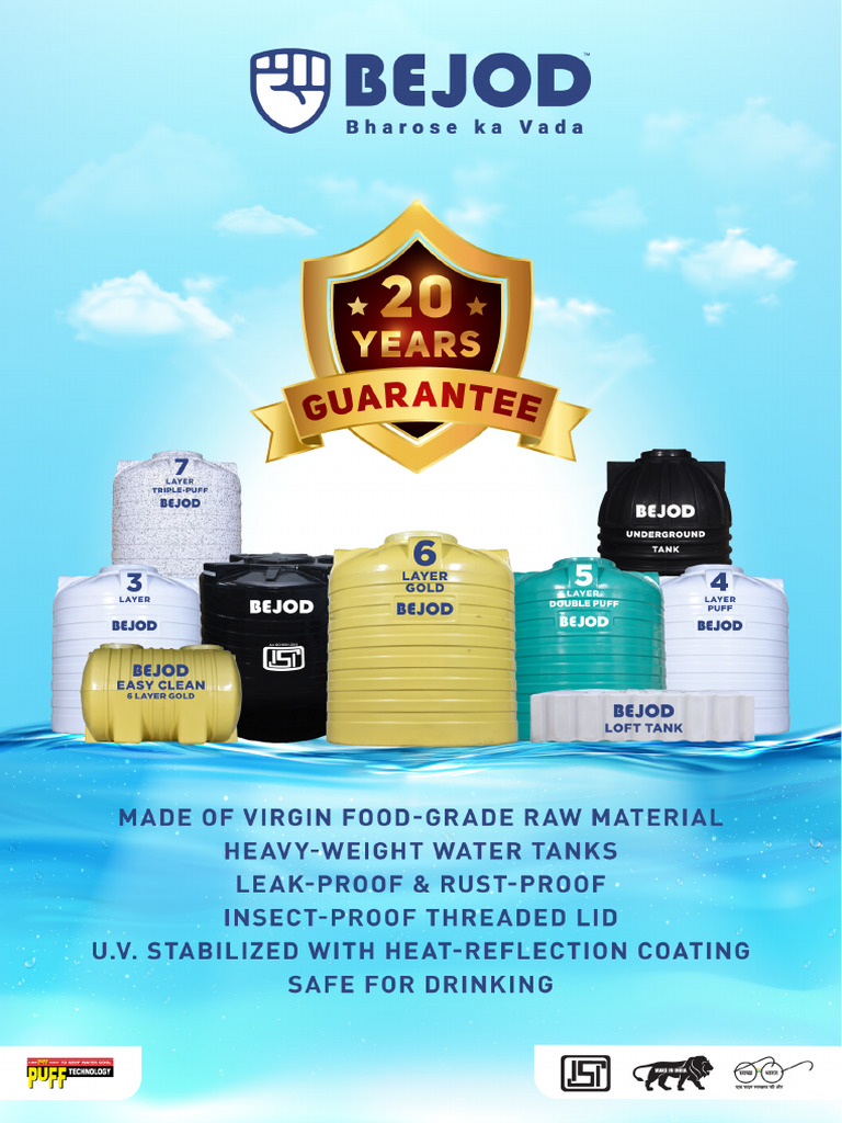 2 Layer Water Storage Tank | PDF