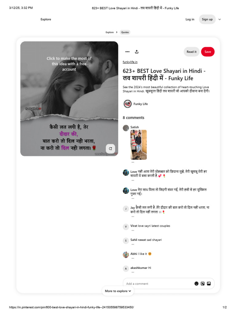 623+ BEST Love Shayari in Hindi - लव शायरी हिंदी में | PDF