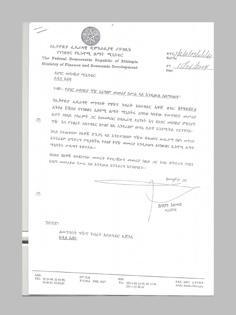 Defence Procurment Directive | PDF