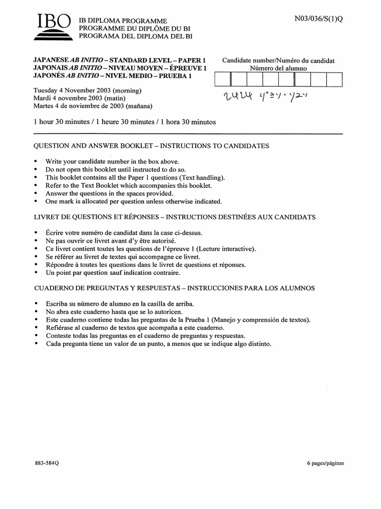 【2003.11】Japanese Abi Initio (SL) Paper 1 Text Booklet-question Booklet ...