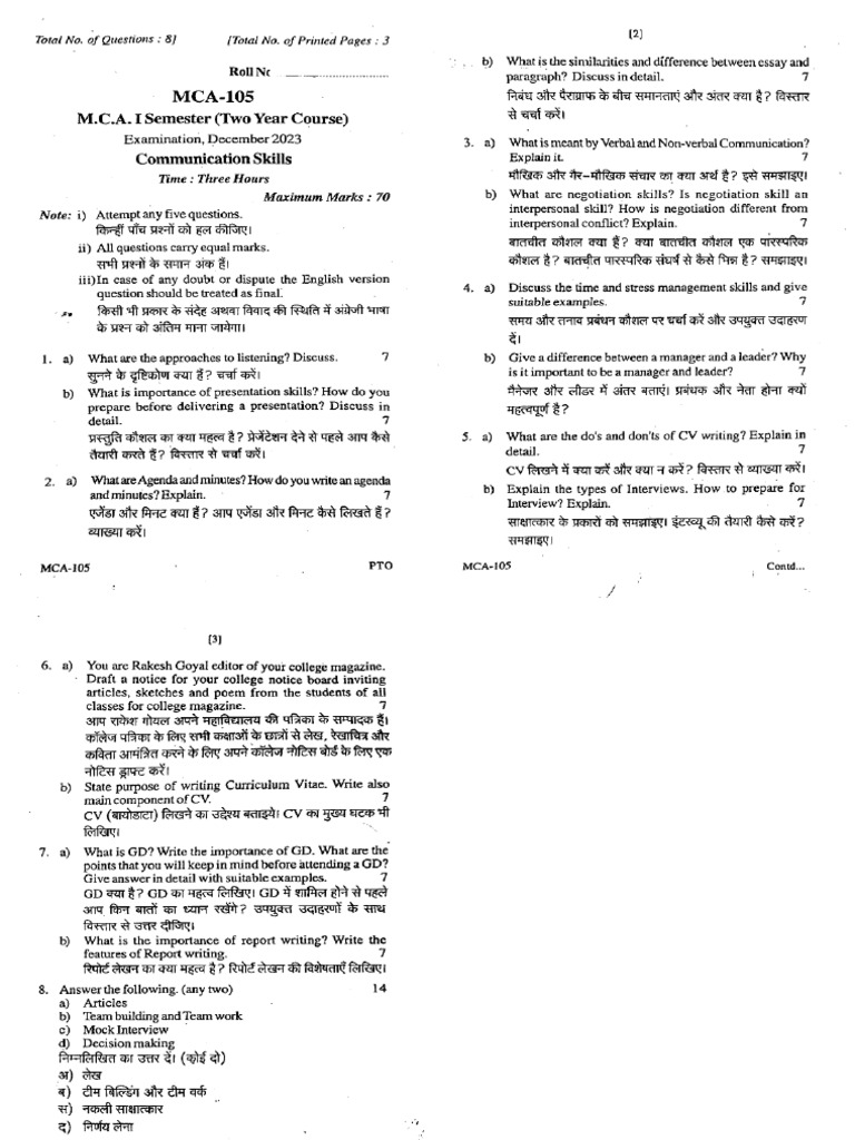 Mca 105 Communication Skills Dec 2023 | PDF
