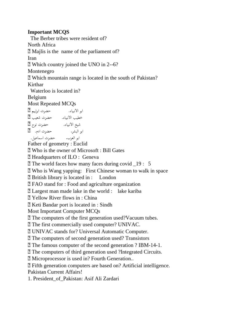 Important MCQS Daily Basis by Sibghat With Sir Tauqeer | PDF | Curriculum | Reason