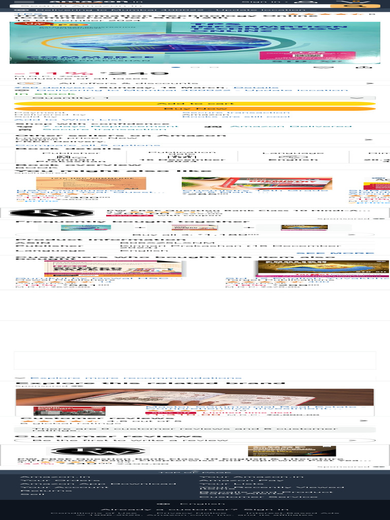 TPS Information Technology Online (Commerce) For Std. 12th TPS Amazon - in Books | PDF ...