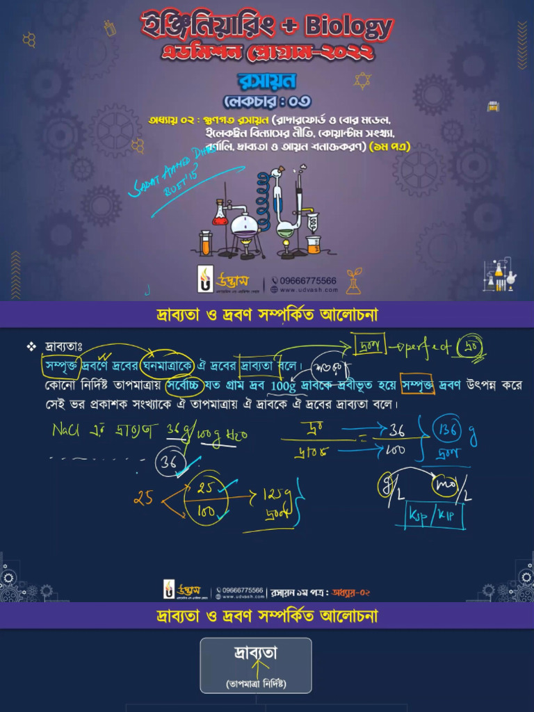Regular Class Chemistry | PDF