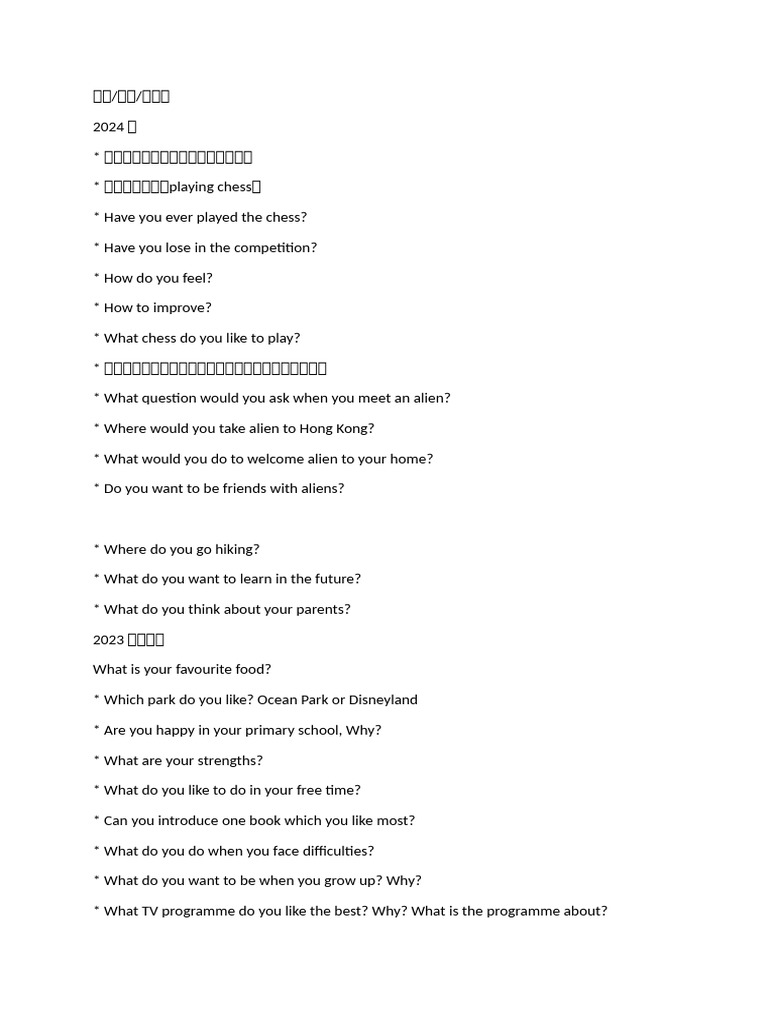 Interview Questions (P6-S1) | PDF