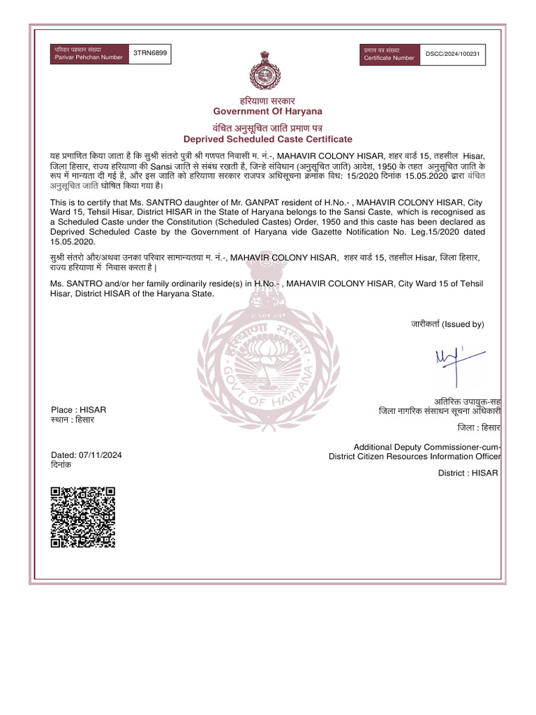 DSCC_2024_100231 | PDF