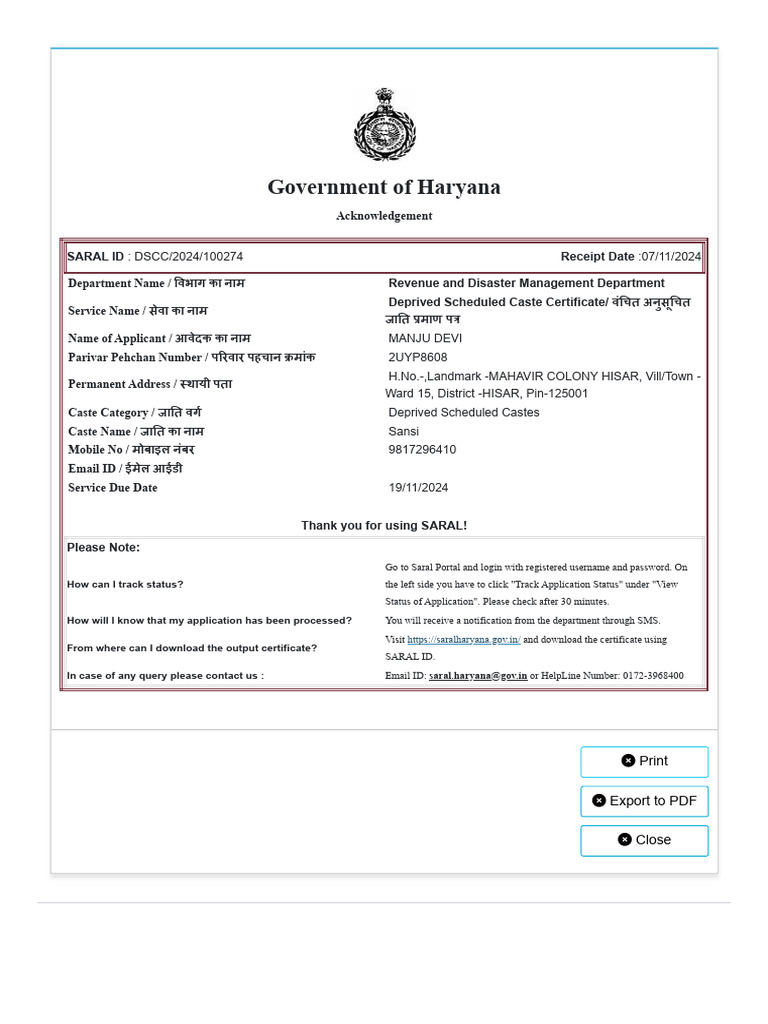 Manju Devi DSC Acknowledgement | PDF | Computing