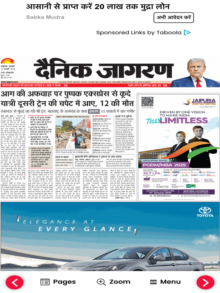 Lucknow Newspaper 23-Jan-2025 - Lucknow Epaper Online by Dainik Jagran Epaper | PDF