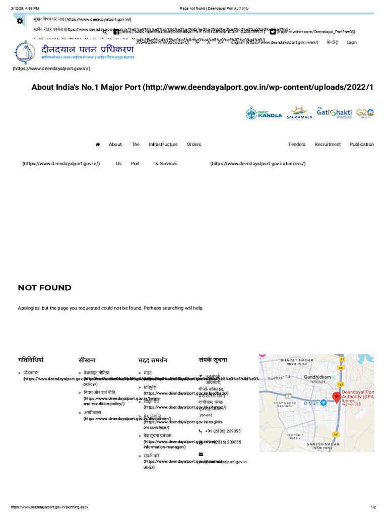 Deendayal Port Authority | PDF