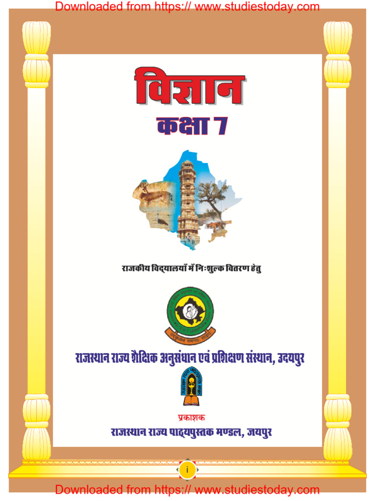 RBSE Class 7 Science Textbook PDF | PDF