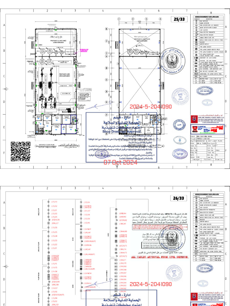 DWG PART 5 Stamped | PDF