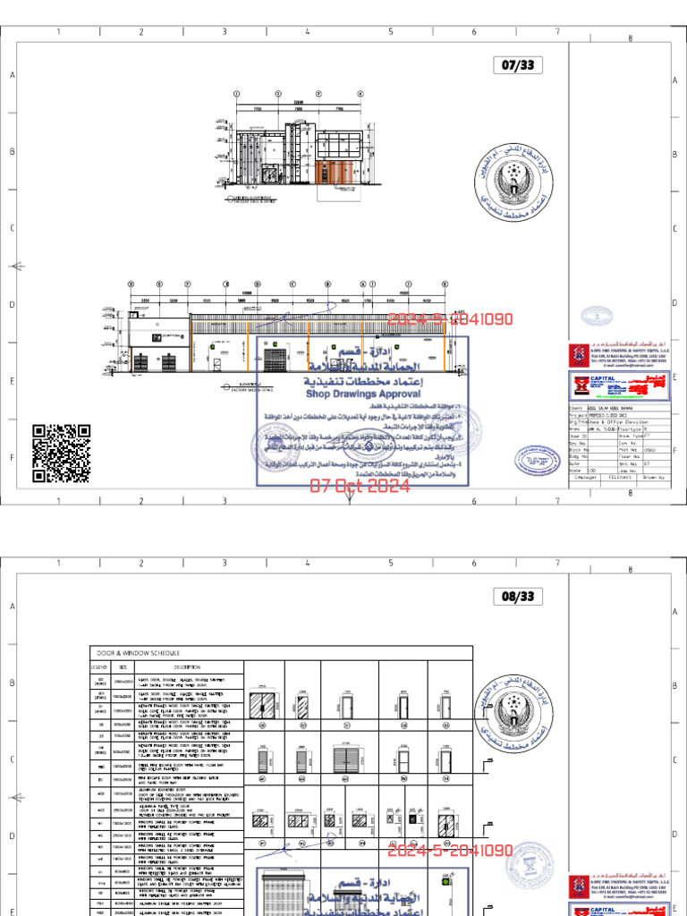 DWG PART 2 Stamped | PDF
