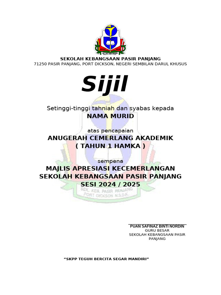Sijil Cemerlang Akademik Terkini | PDF