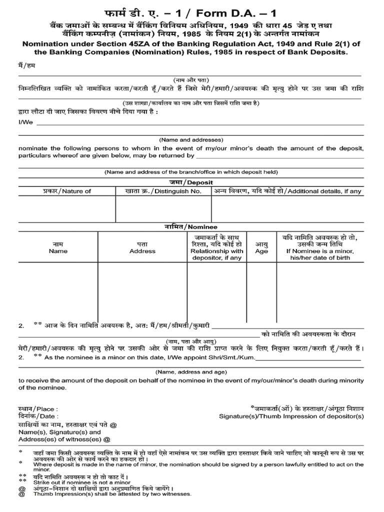 FORM DA 1 A4-cropped | PDF