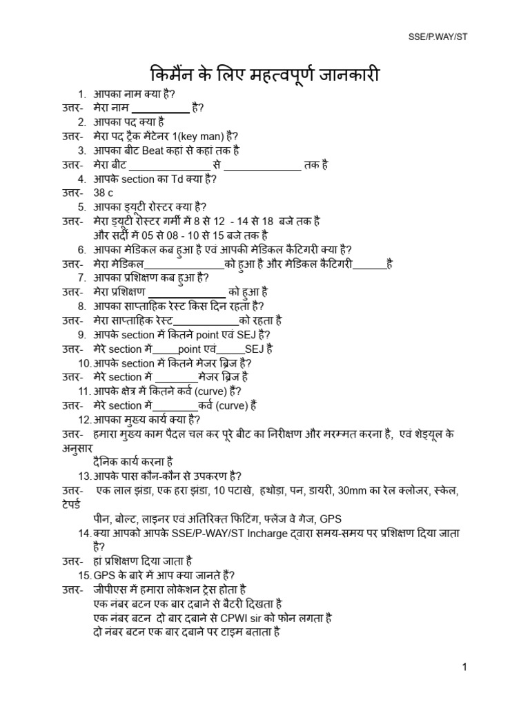 Key Man Imp Information | PDF