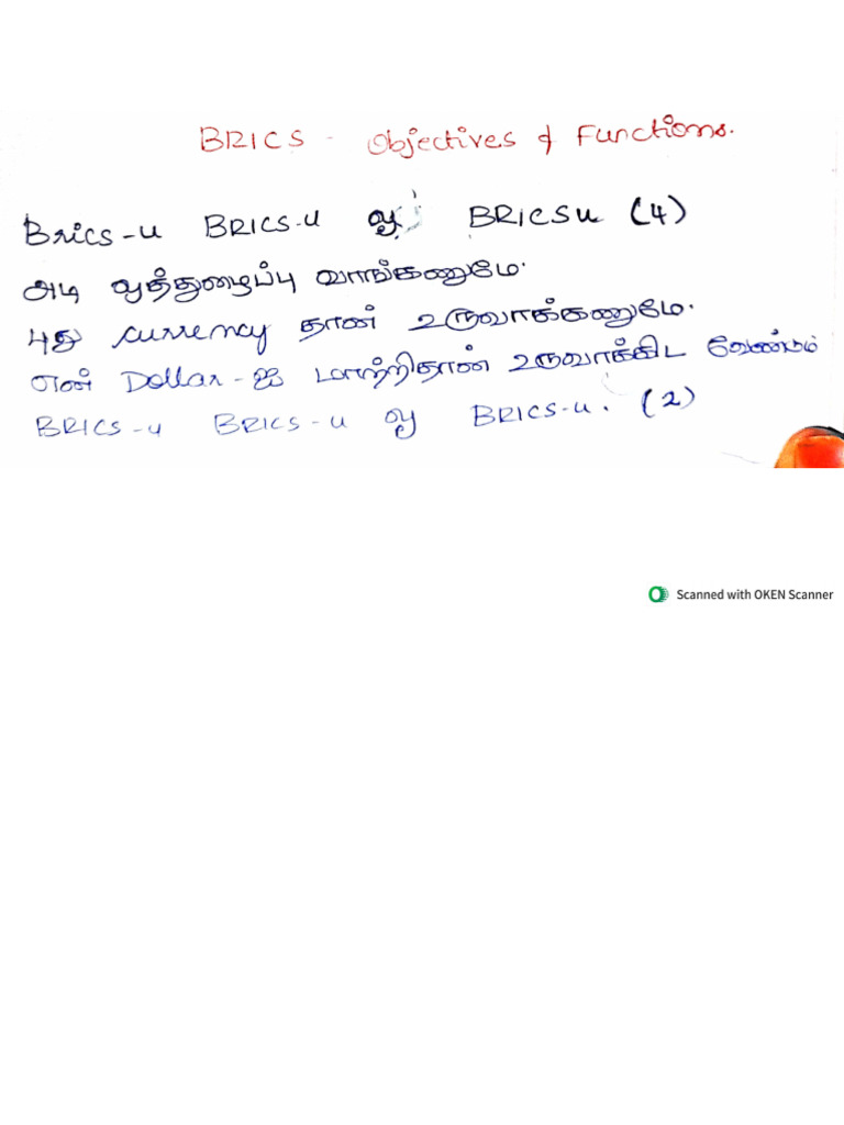 BRICS Objective and Functions Song | PDF