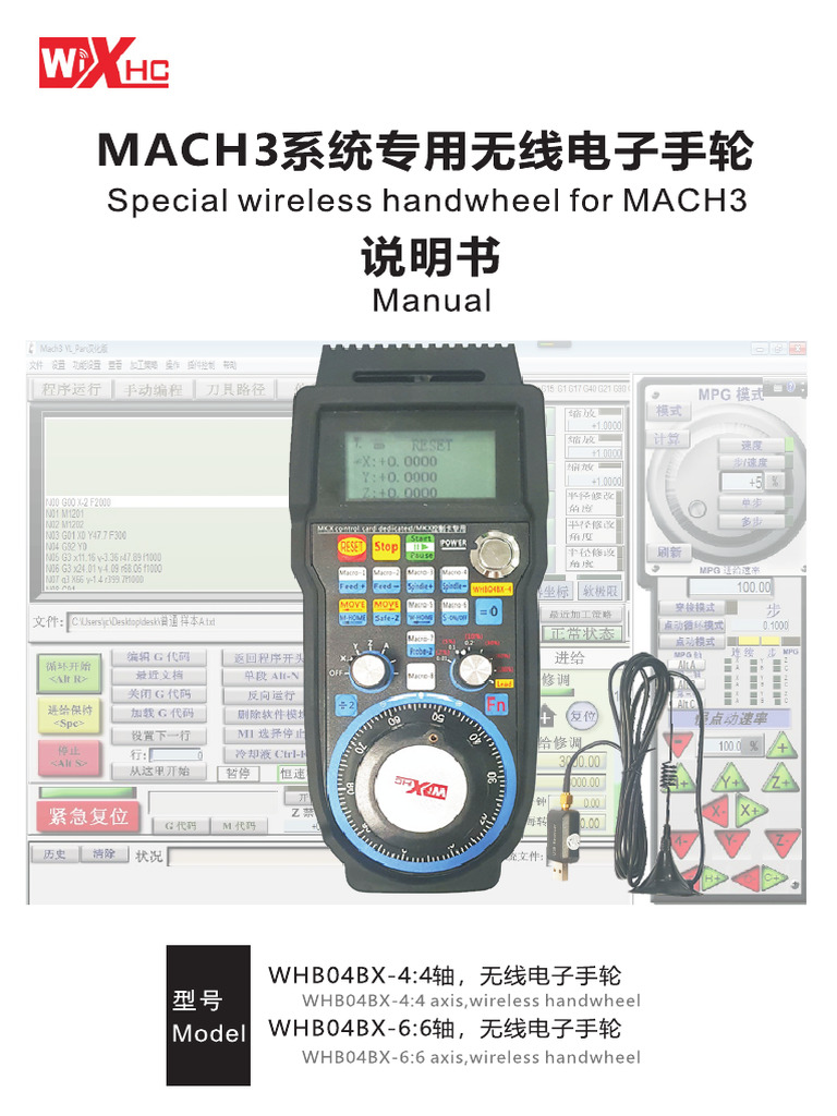 MACH3 Handwheel WHB04BX Manual | PDF