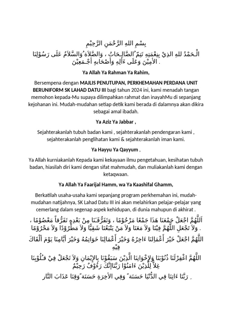 Doa Majlis Penutupan Perkhemahan UB | PDF