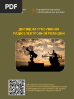 Інструк з програмування МОТОТRBО CPS2.0 | PDF