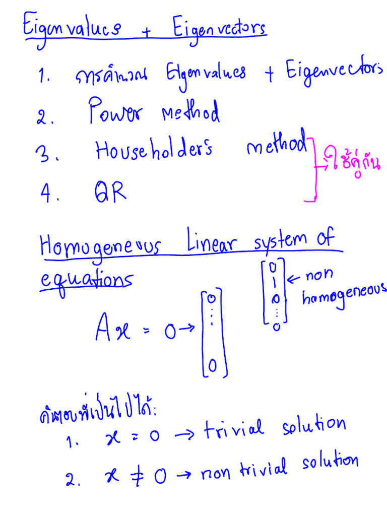 Sec1 Lecturenote Aftermidterm | PDF