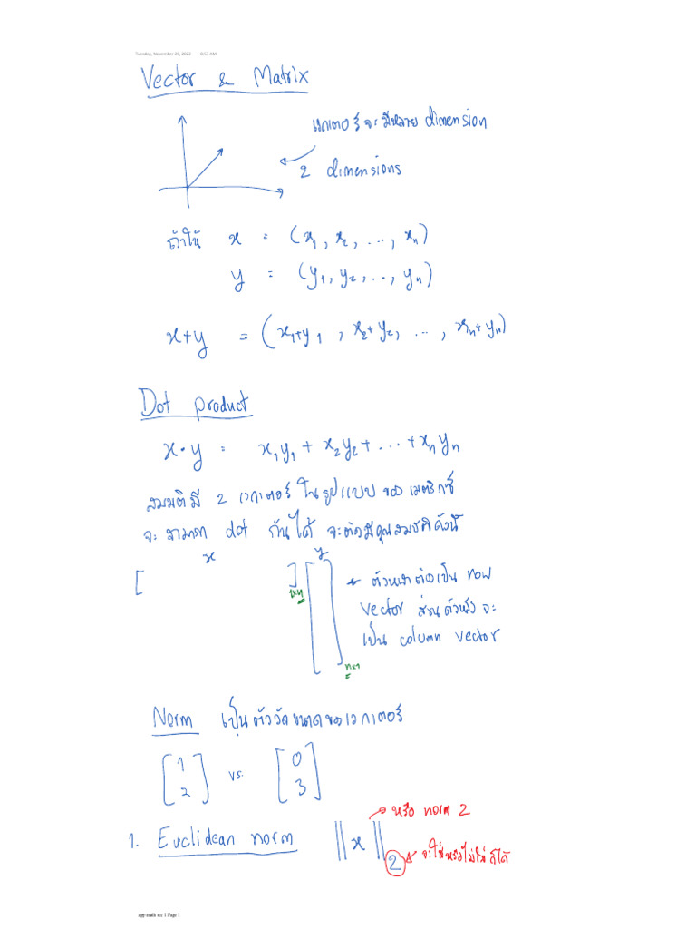 Lecture_note_sec1 | PDF