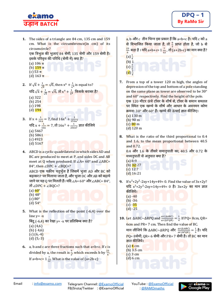 ? PDF Class DPQ - 1_pdf | PDF | Euclidean Geometry | Euclidean Plane Geometry