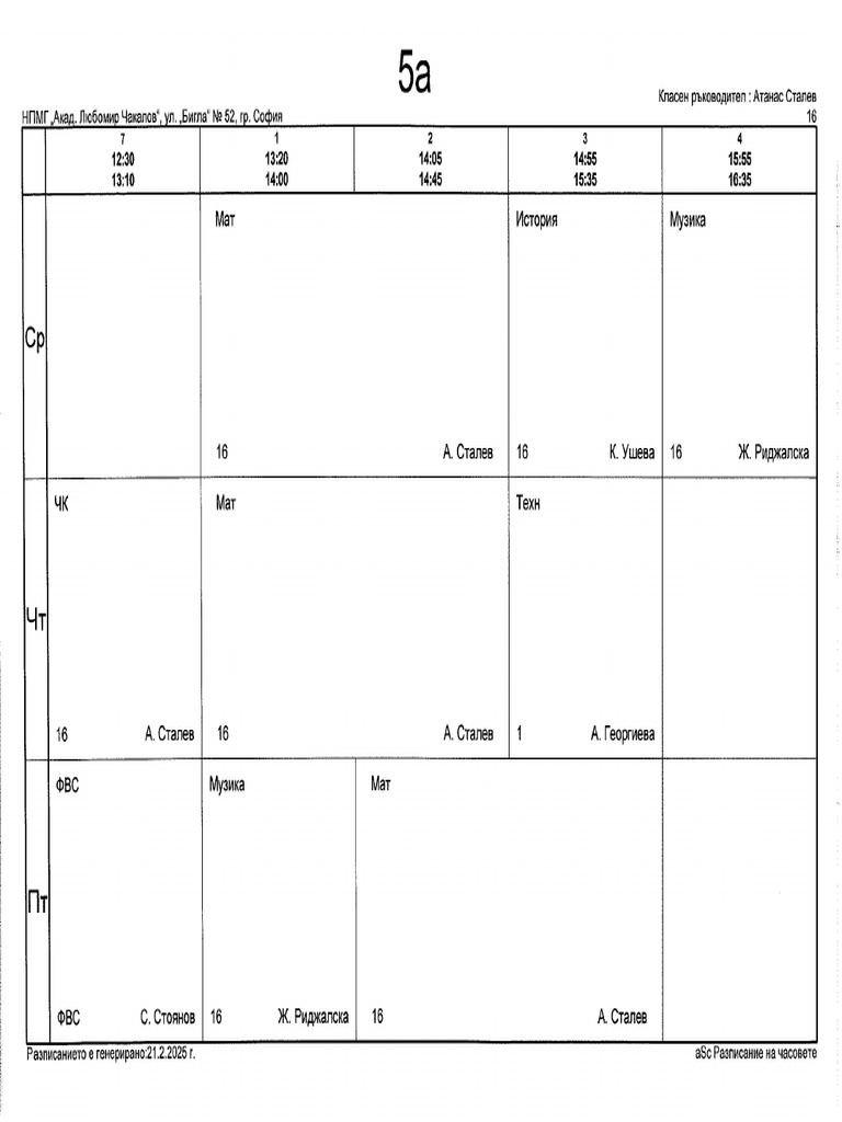 2025-02-22T20_56_11.957Z_20250221150523963 | PDF