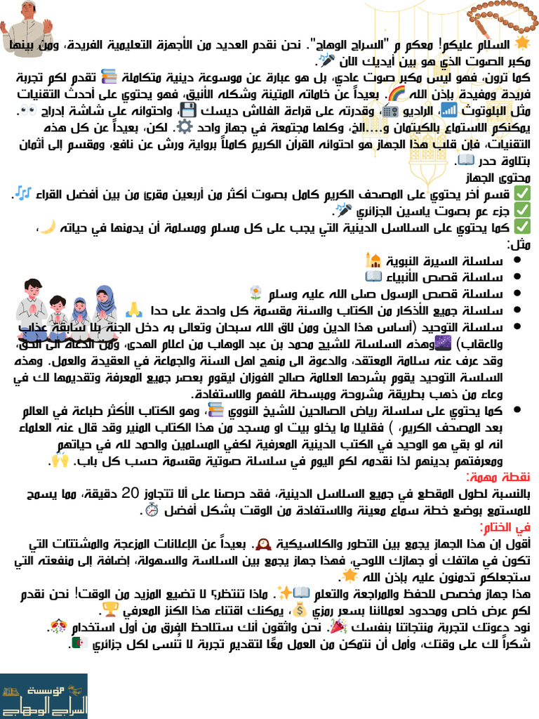 Pink and White Simple Nail Salon Client Information Form | PDF