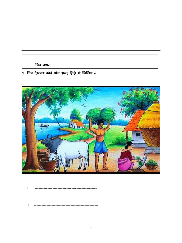 Gr-2 Hindi - Holiday Homework 4 | PDF