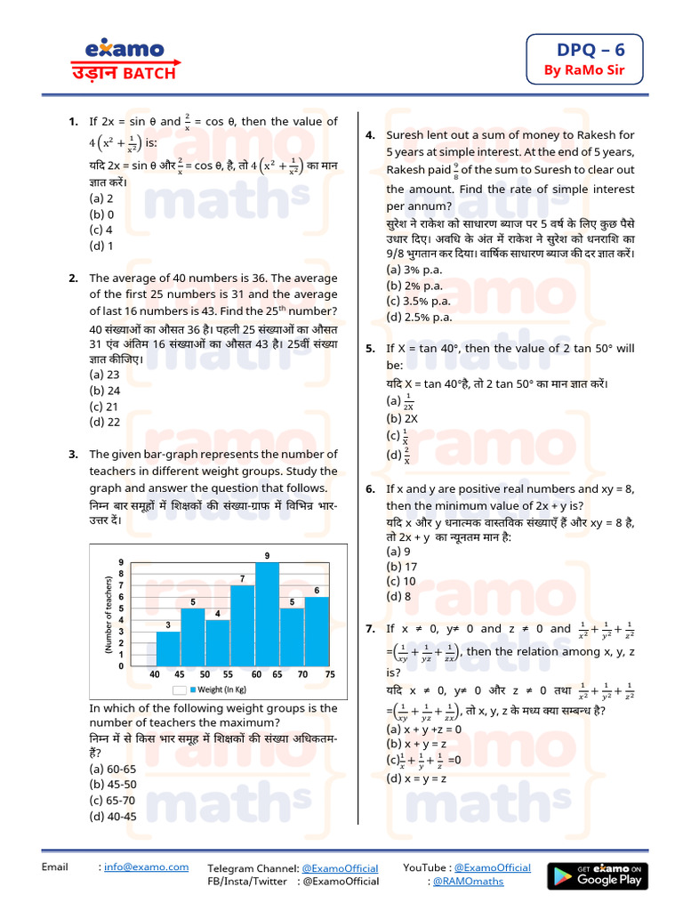 ? PDF Class DPQ - 6 - PDF | PDF