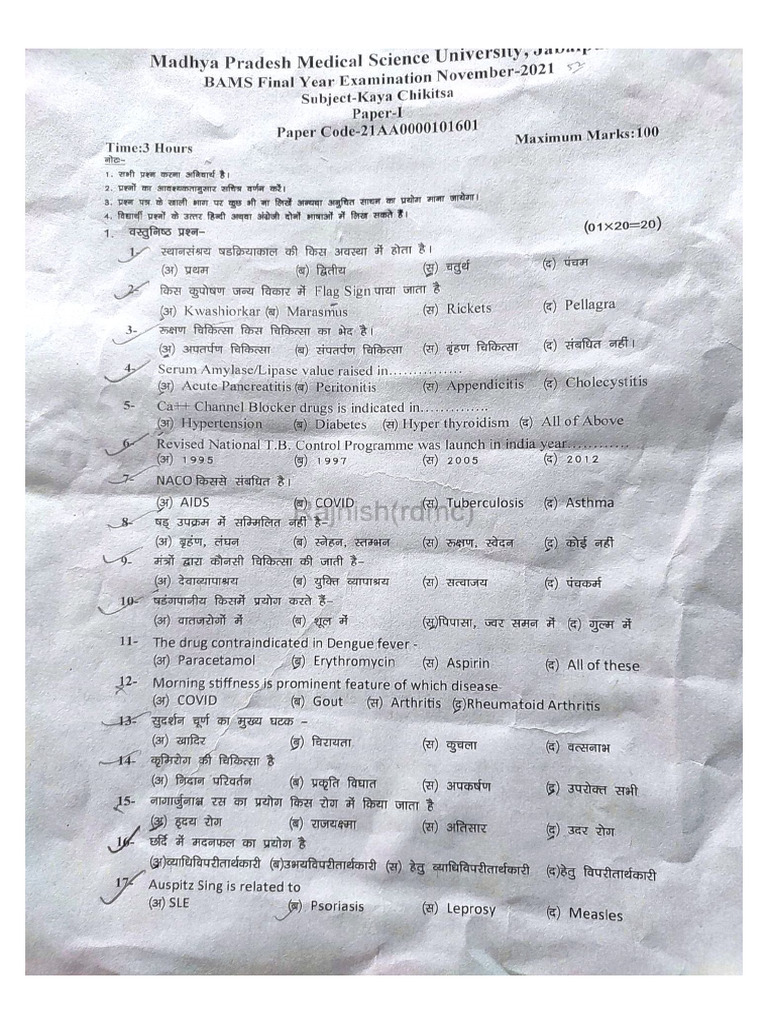 Final Year Paper (RJ) | PDF