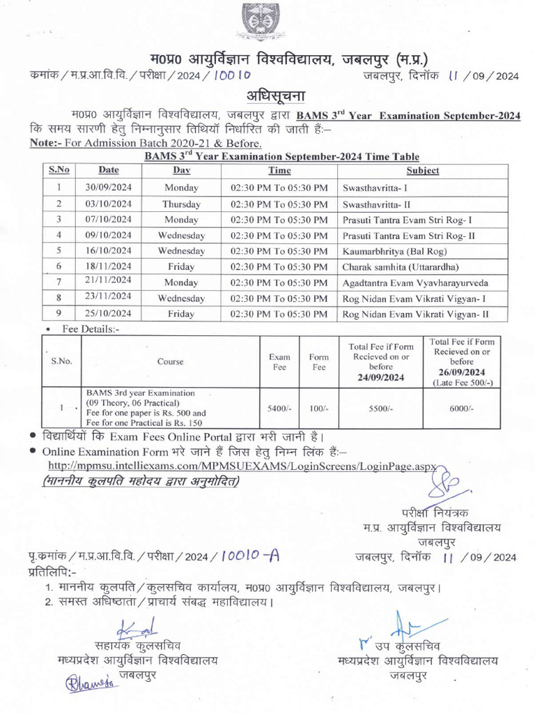 BAMS 3Y (Batch 2020-21 & Before) Time Table (Sep 2024) | PDF
