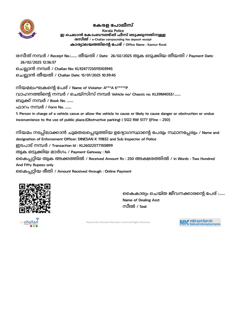 Pymnt e Chalan | PDF