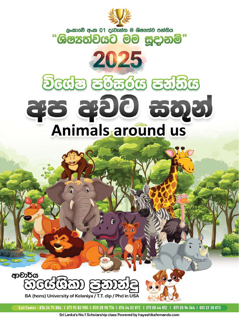 Apa Awata Sathun - SP ENV (Final) - Compressed | PDF