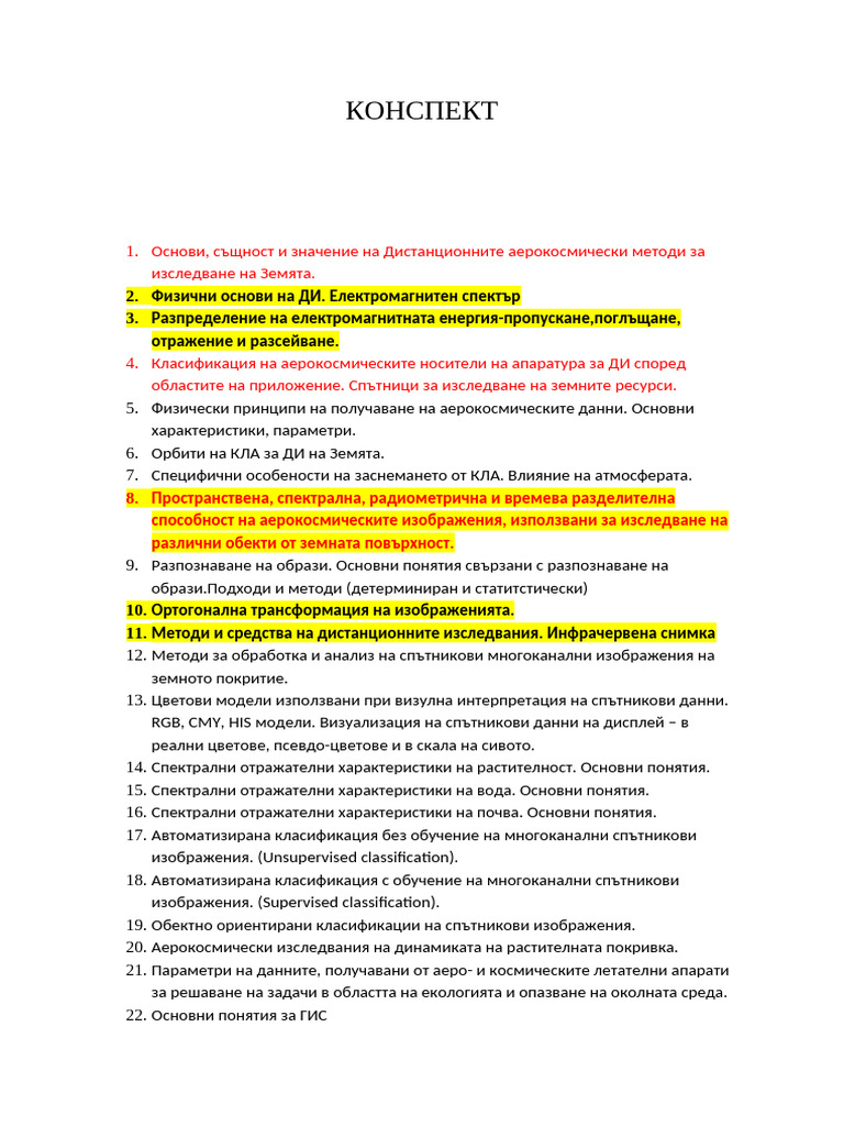 5 Klas Tetradka | PDF