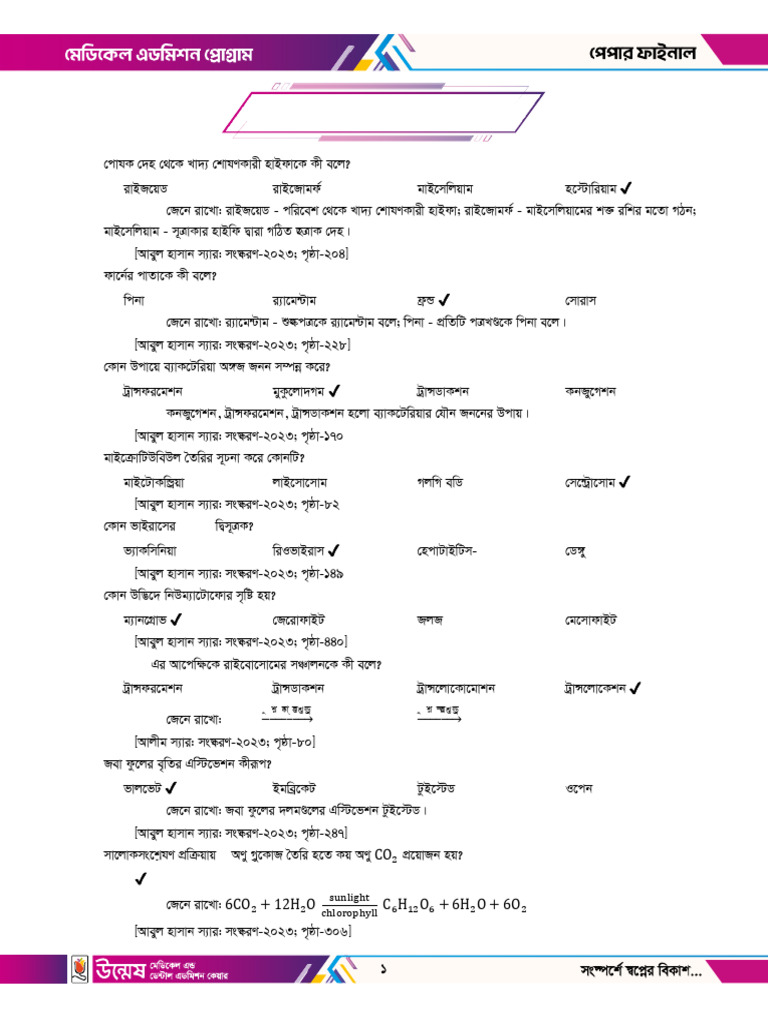 B1-1 | PDF | Molecular Biology | Biotechnology