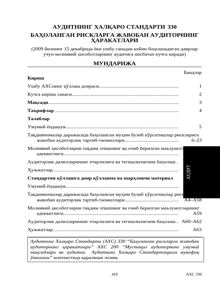 ISA 330 - Uzb | PDF