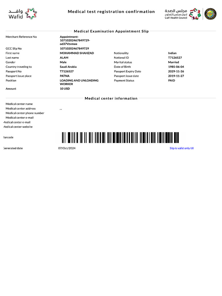 GCC Slip lbgJnp01M38nEOd | PDF