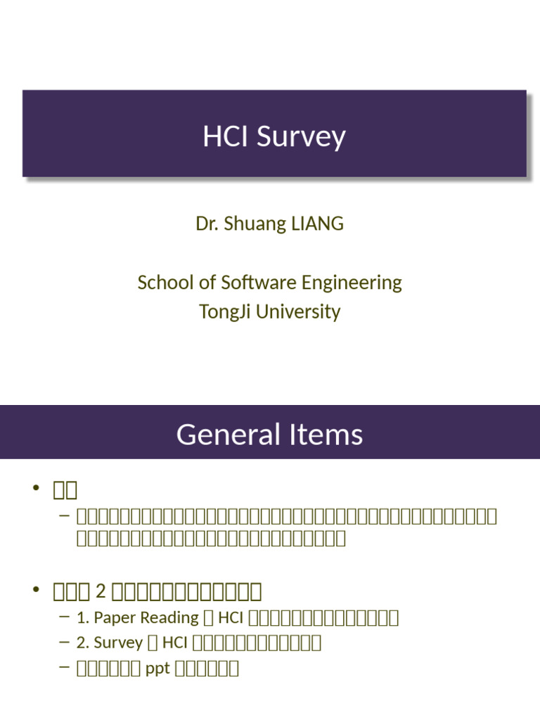 Lab01 Survey | PDF