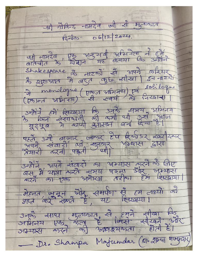 An Interaction With Mr. Govind Namdevji My Doc - 797597 | PDF