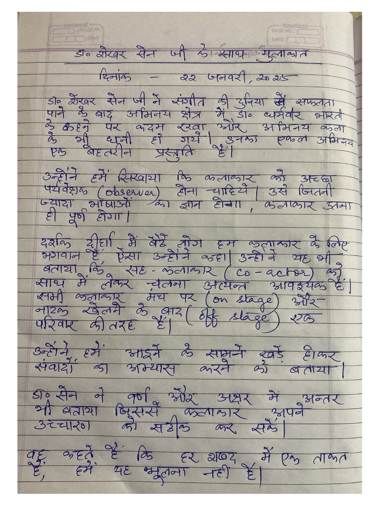 Dr. Shekhar Senji Ka Session - My Doc - 280939 | PDF