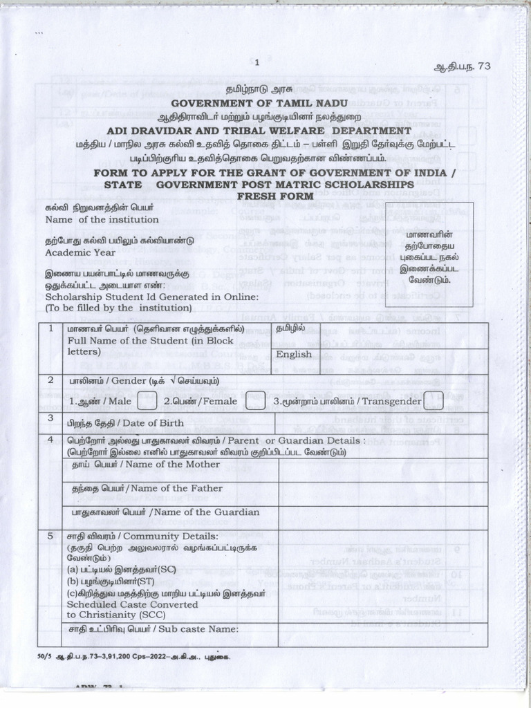 SC-ST Post Matric Scholarships Fresh Form | PDF | Vocational Education ...