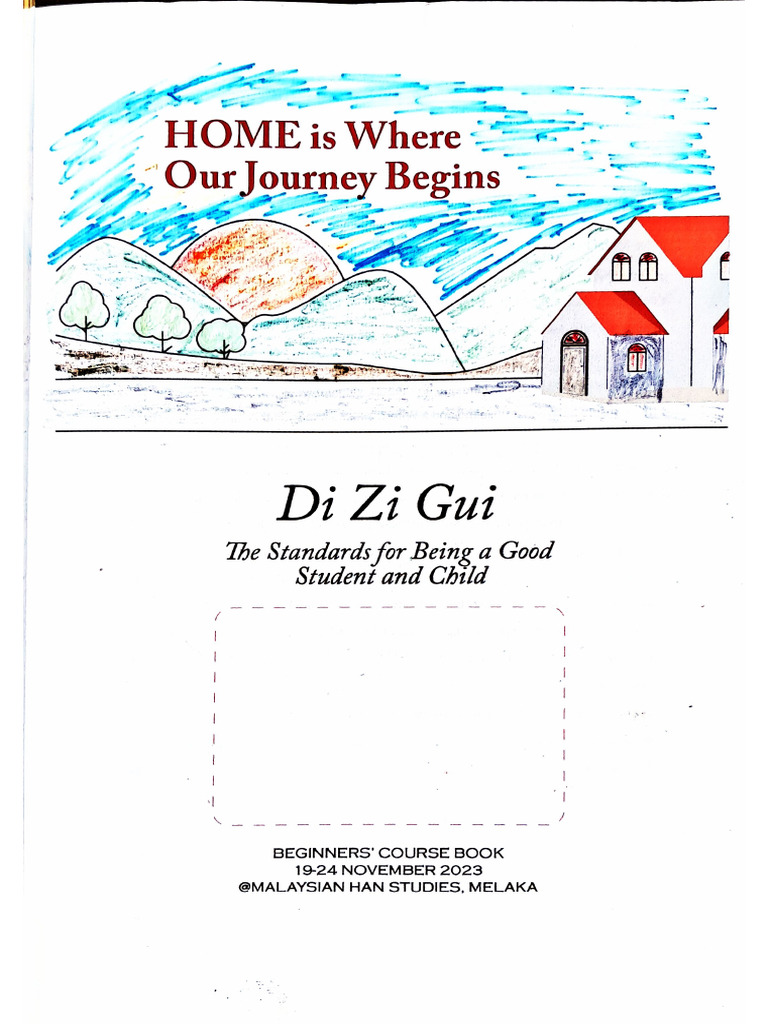 Di Zi Gui | PDF