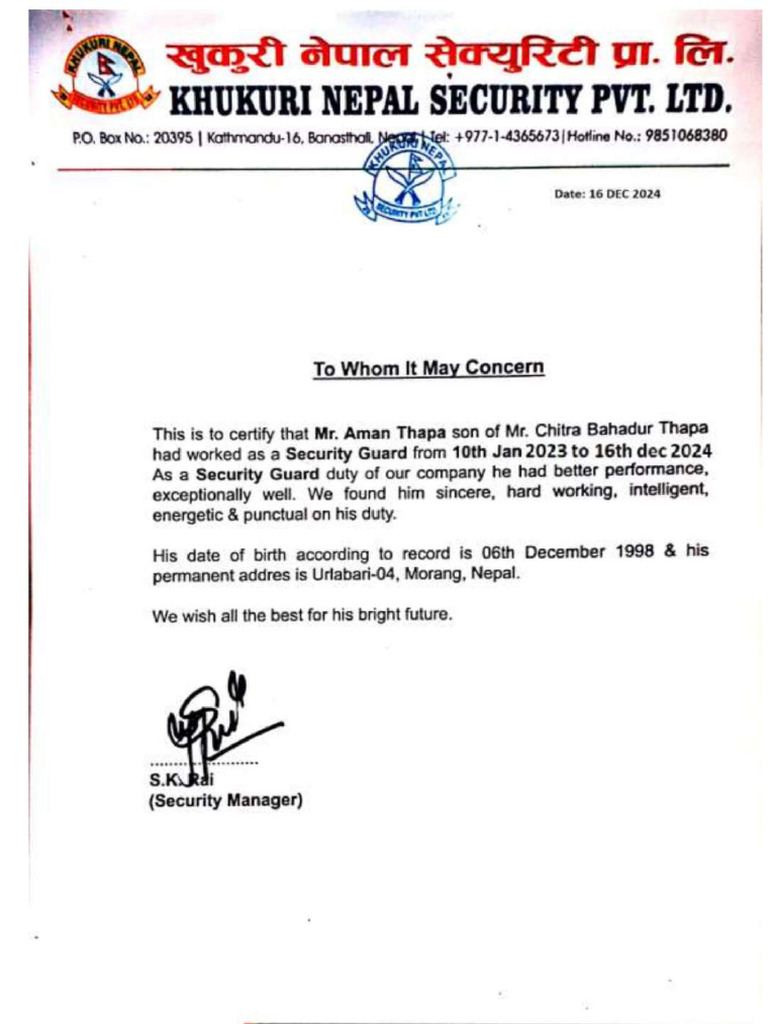 Aman Security | PDF