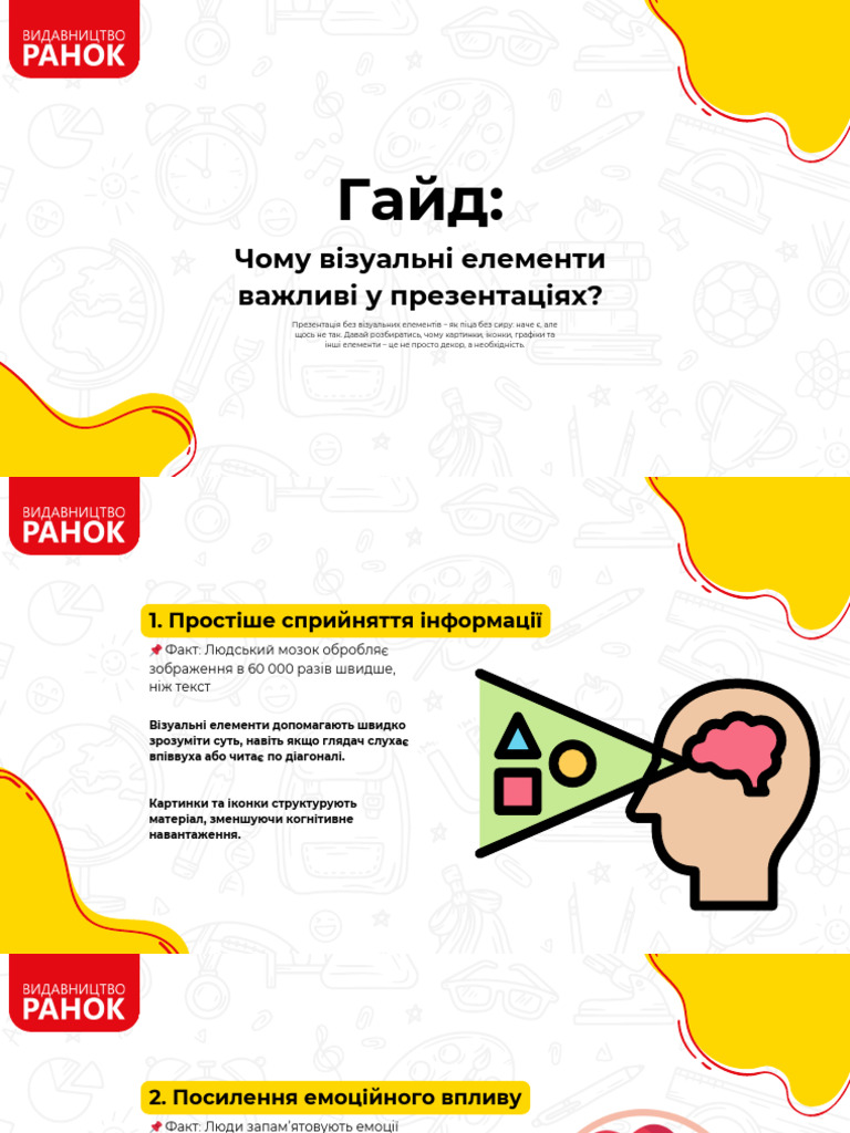 Гайд CANVA-lite | PDF